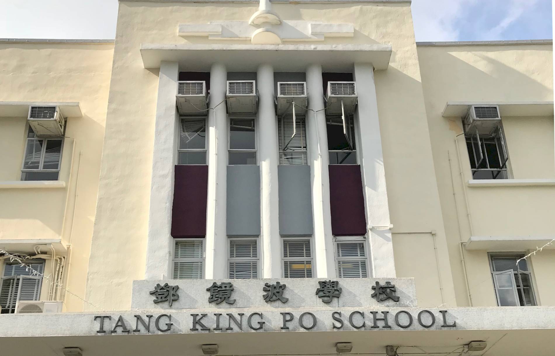 學校圖書館轉用節能 LED 燈每年減碳超過一千公斤